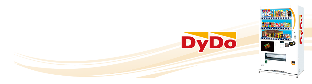 DyDo | 株式会社 吉原明販